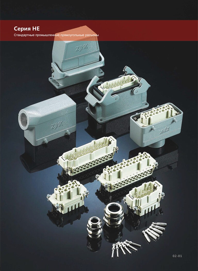Прямоугольные промышленные разъемы Haoke Electrical