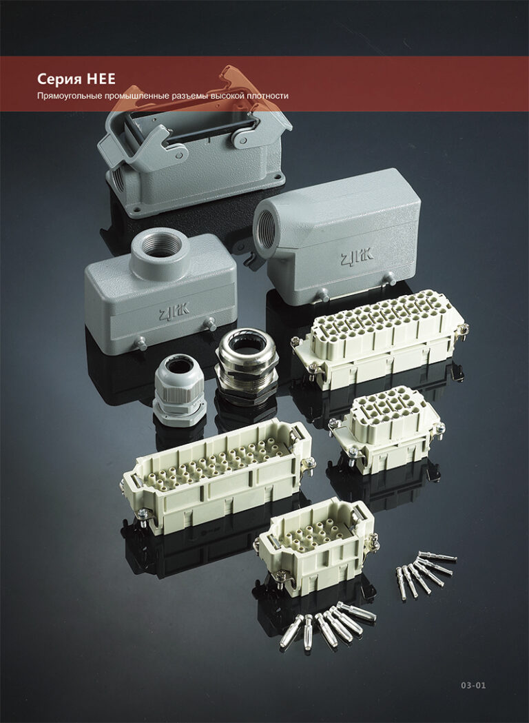 Прямоугольные промышленные разъемы Haoke Electrical